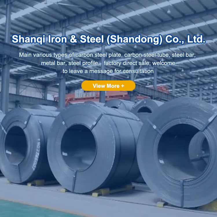 Carbon Steel Plate, Steel Coils, Steel Tube – Shanqi Iron Steel ...